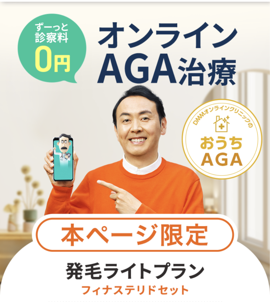 フィンペシアって何？通販で購入できる？AGA治療を安く始める方法を紹介 | 新宿心療内科よりそいメンタルクリニック - 当日受診OK・診断書即日発行・女医在籍・うつ病なら当院まで。